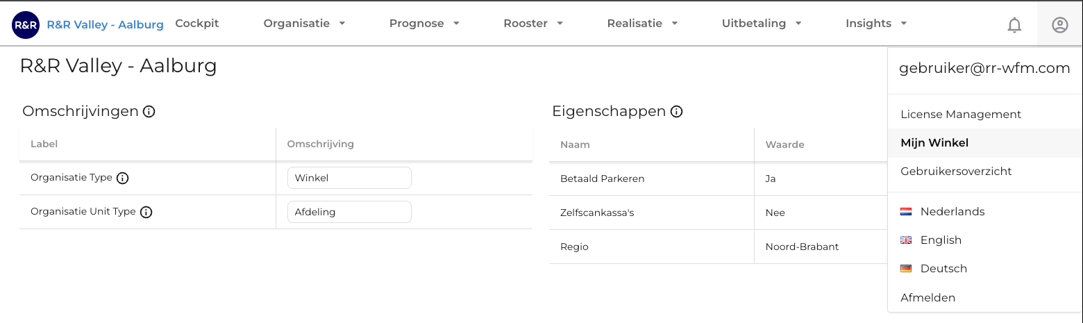 R&R product update August 24, 2022 - R&R WFM